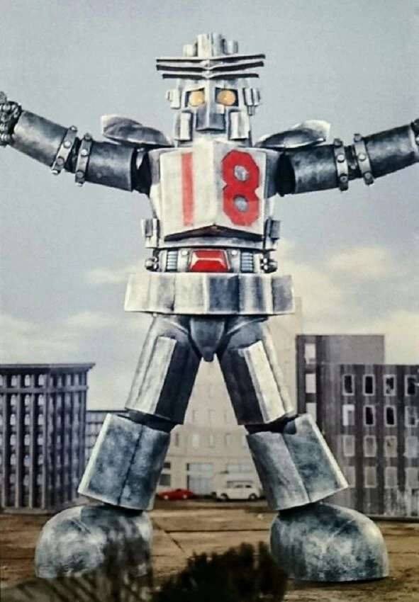 18 | Tokupedia | Fandom