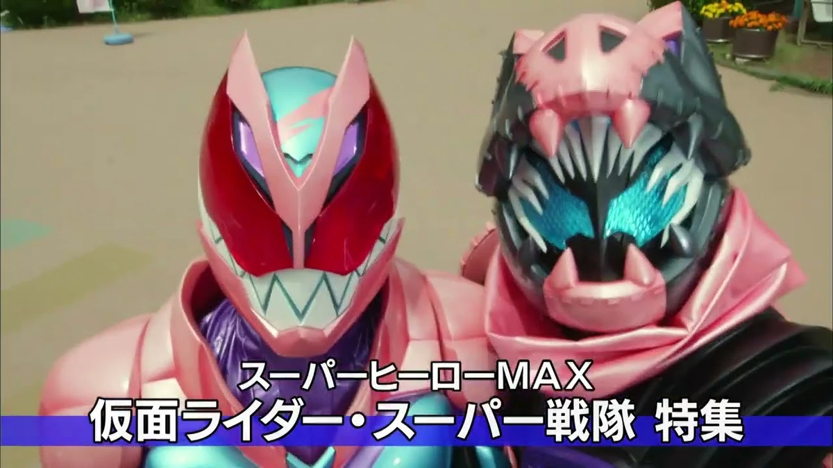 Super Hero Max 2022 | Tokupedia | Fandom