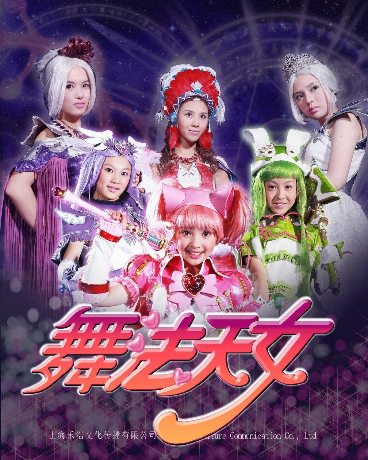 Dancing Baby: Dofalla | Tokupedia | Fandom