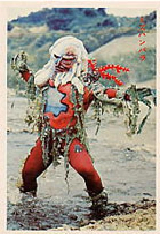 Water Banbara | Tokupedia | Fandom