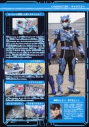 Gaion Sigma | Tokupedia | Fandom