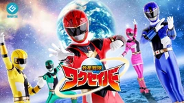 Kyuusei Sentai Wakuseiber | Tokupedia | Fandom