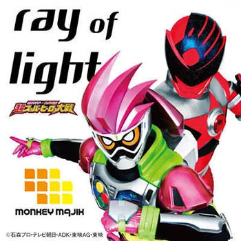 Ray of light | Tokupedia | Fandom