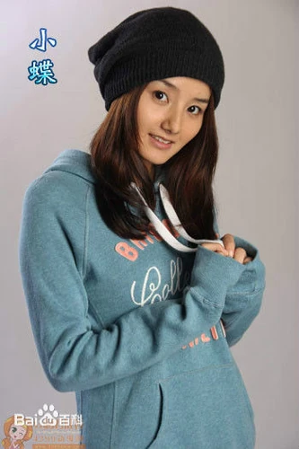 Xiao Die | Tokupedia | Fandom