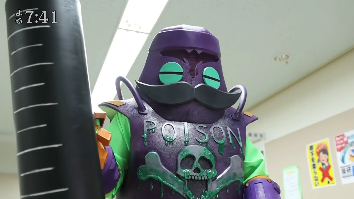 Poison Doctor | Tokupedia | Fandom