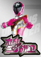 Battle Strike Team: Space Deleter | Tokupedia | Fandom