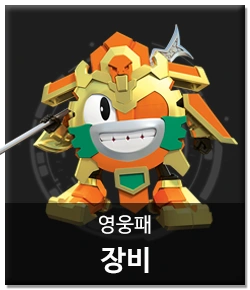 Zhang Fei | Tokupedia | Fandom