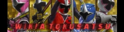 Tokusatsu | Wikia Tokusatsu | Fandom