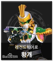 Sun Ce | Tokupedia | Fandom