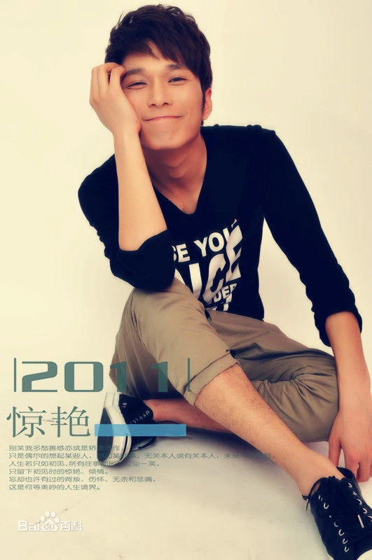 Zhang Yanan | Tokupedia | Fandom