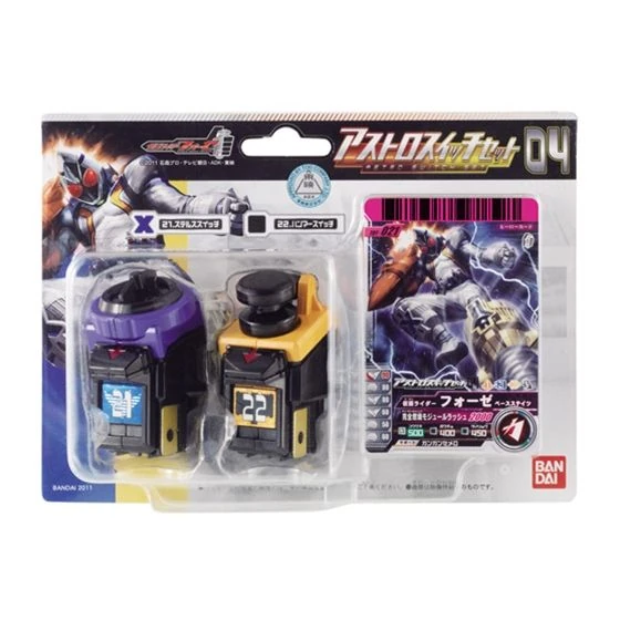 DX Astro Switch Set 4 | TokuToy Wiki | Fandom
