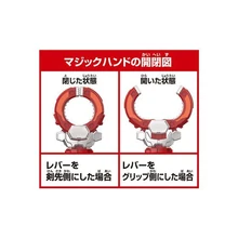 Lupin Sword | TokuToy Wiki | Fandom