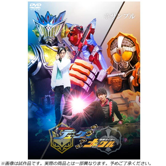 DX Lemon Lockseed w/Gaim Gaiden DVD and Duke Faceplate | TokuToy Wiki ...
