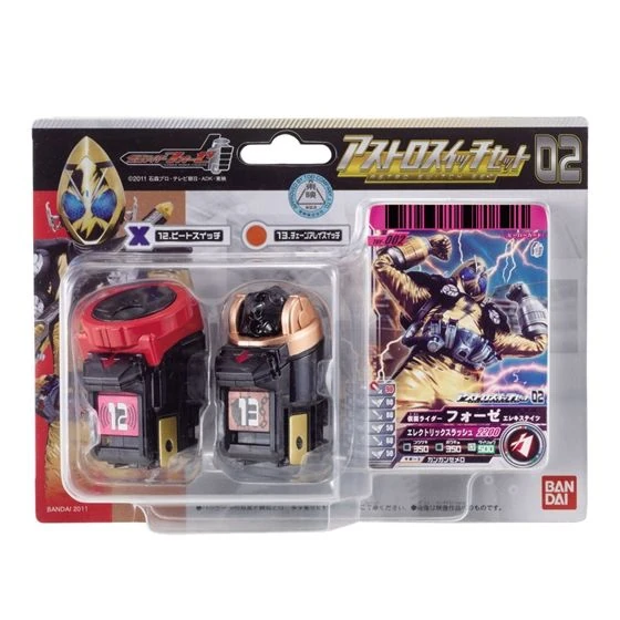DX Astro Switch Set 2 | TokuToy Wiki | Fandom