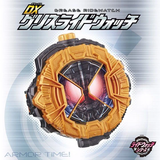 DX Grease Ride Watch | TokuToy Wiki | Fandom