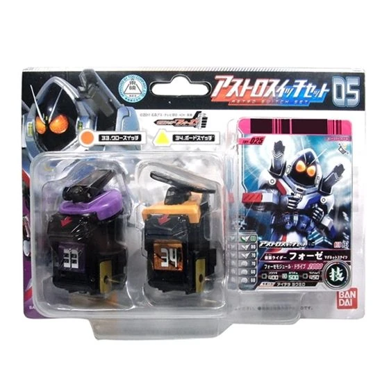 DX Astro Switch Set 5 | TokuToy Wiki | Fandom