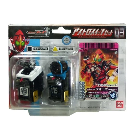 DX Astro Switch Set 3 | TokuToy Wiki | Fandom
