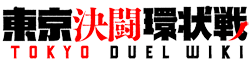 Tokyo Duel Wiki | Fandom