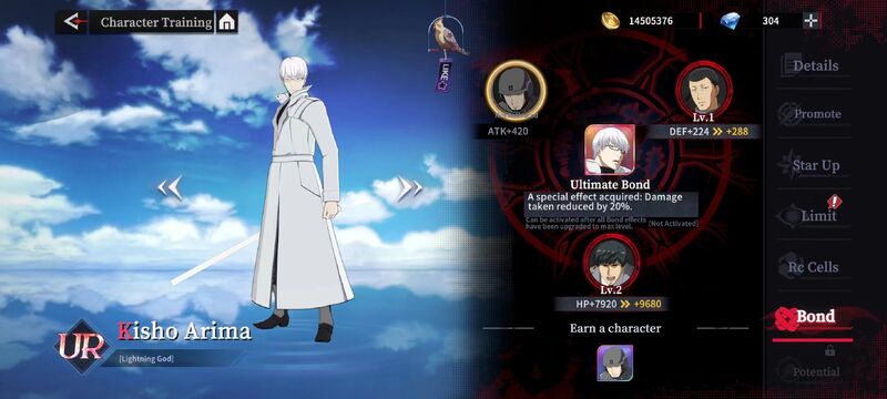 Introduction of SSR Kisho Arima Lightning God | Tokyo Ghoul: Break the ... Introduction of SSR Kisho Arima Lightning God | Tokyo Ghoul: Break the ...