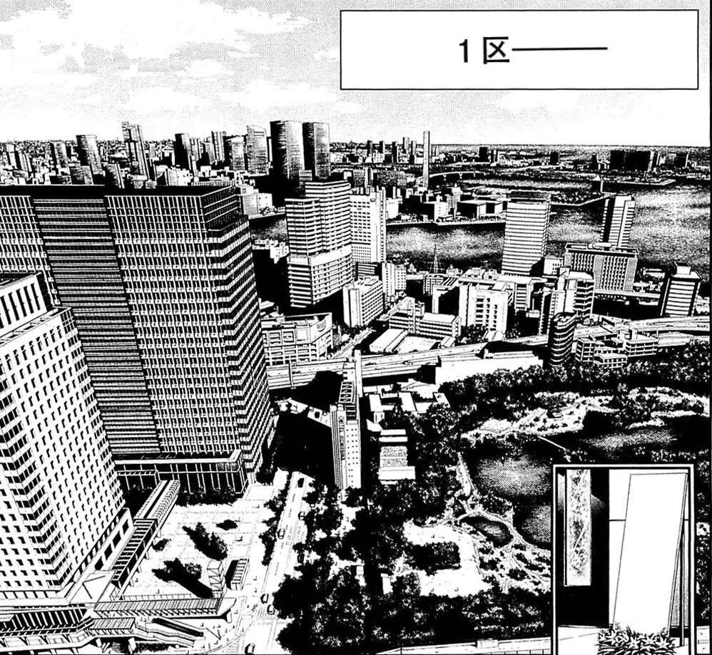 Distrito 1 | Wiki Tokyo Ghoul | Fandom