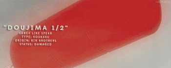 Doujima 1/2 | Wiki Tokyo Ghoul | Fandom