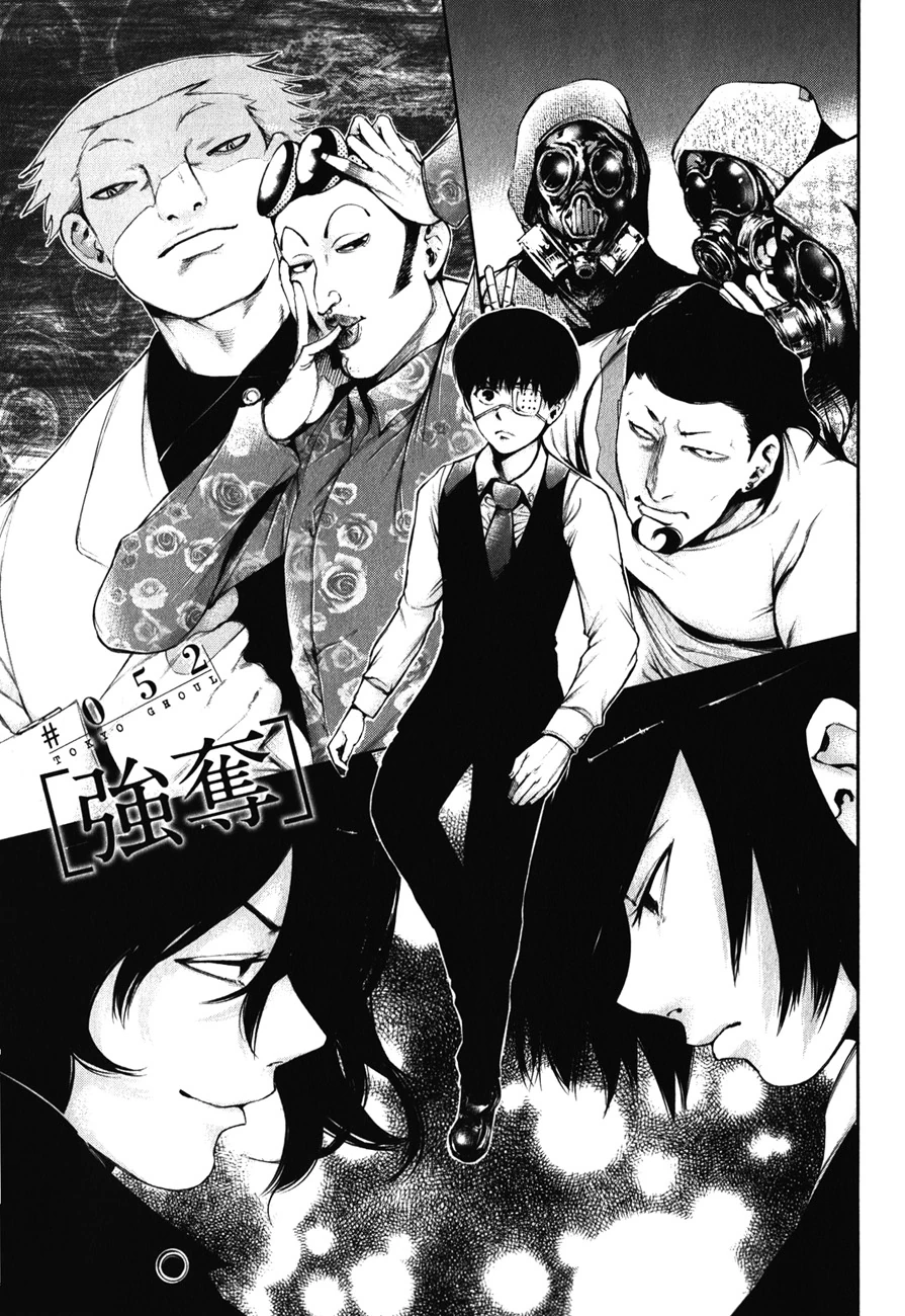 Saquear | Wiki Tokyo Ghoul | Fandom