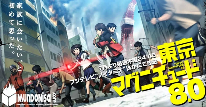 Tokyo Magnitude 8.0 Wiki | Fandom