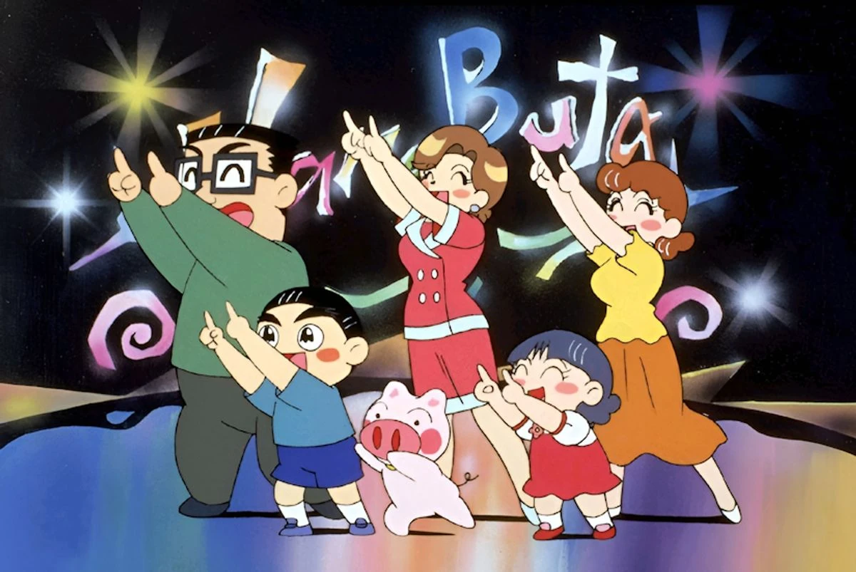 Tokyo Pig Wiki | Fandom