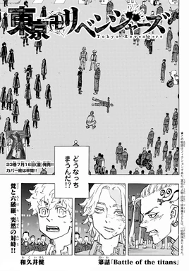 Chapter 212 | Tokyo Revengers Wiki | Fandom
