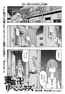 Bonten Arc | Tokyo Revengers Wiki | Fandom