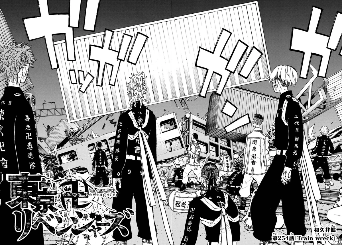 Chapter 254 | Tokyo Revengers Wiki | Fandom