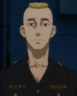 Yasuhiro Muto | Tokyo Revengers Wiki | Fandom