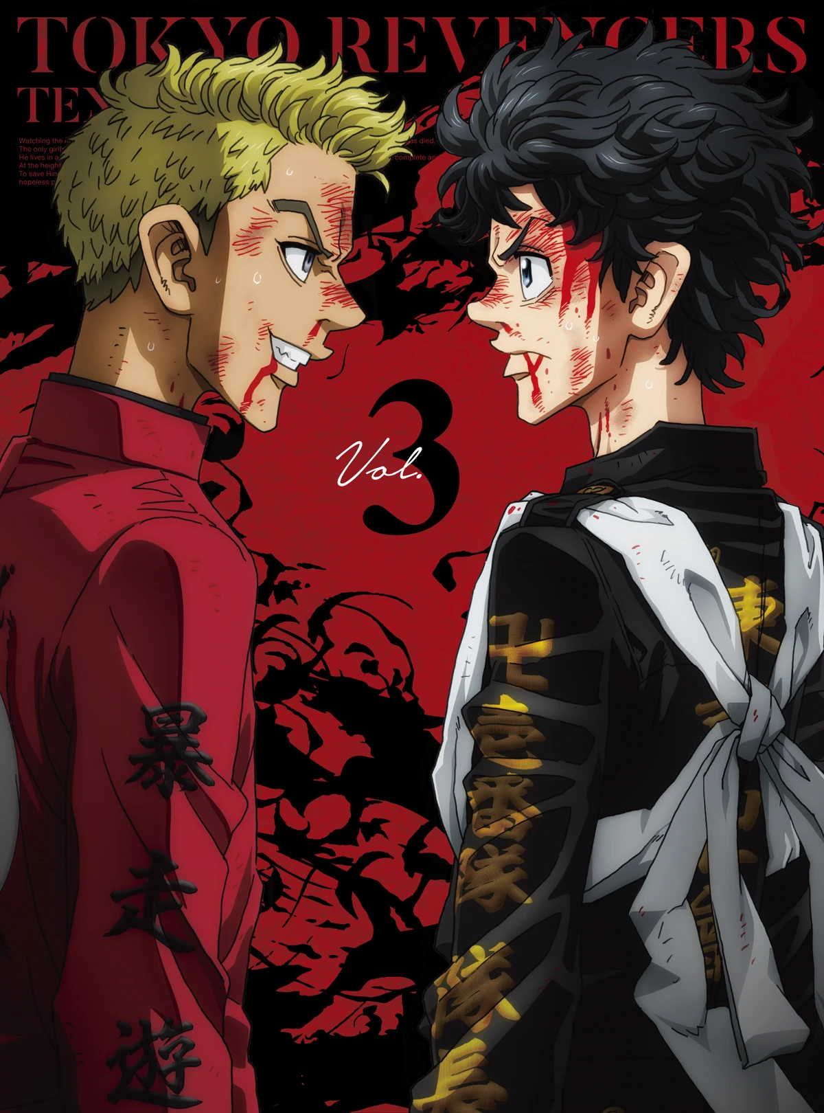 Blu-ray & DVD (Tenjiku Arc): Volume 3 | Tokyo Revengers Wiki | Fandom