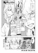 Ryusei Satou (Image Gallery) | Tokyo Revengers Wiki | Fandom