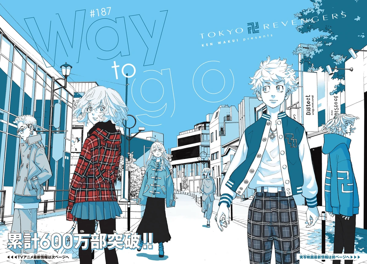 Chapter 187 | Tokyo Revengers Wiki | Fandom