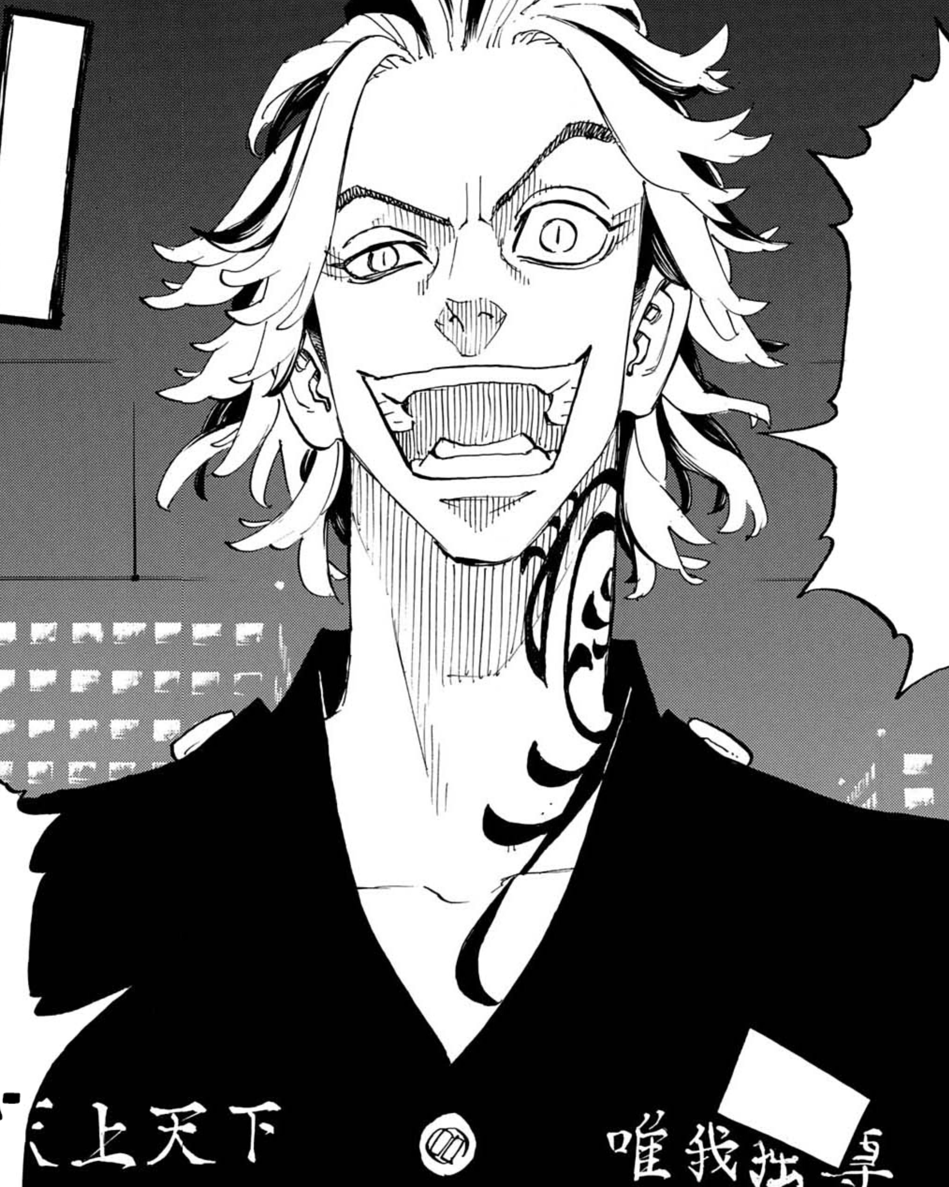 Discuss Everything About Tokyo Revengers Wiki | Fandom