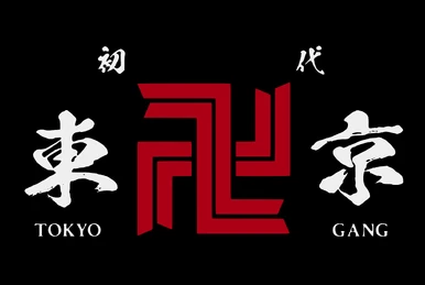 black dragons first generation