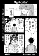 Bonten Arc | Tokyo Revengers Wiki | Fandom