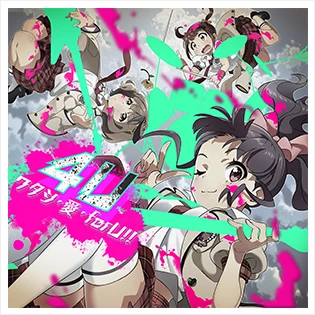 Watashi・Ai・forU!! | Tokyo Seventh Sisters Wiki | Fandom