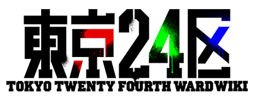 Tokyo 24th Ward (anime) | Tokyo 24th Ward Wiki | Fandom