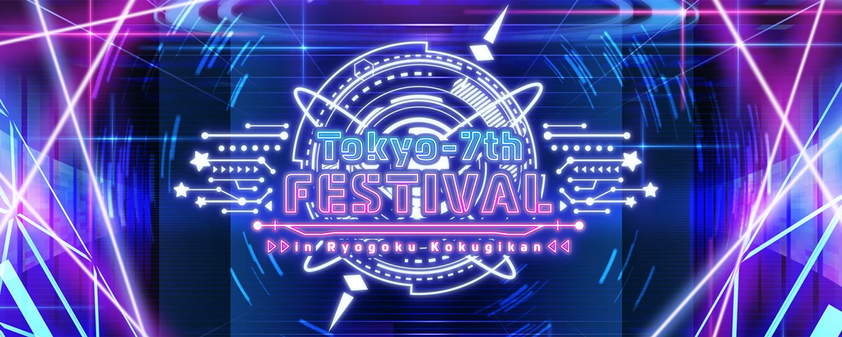 Tokyo-7th FESTIVAL | Tokyo 7th Sisters Wiki | Fandom