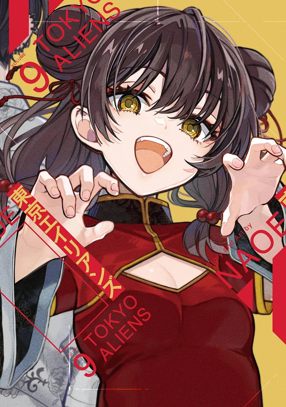 Meimei | Tokyo Aliens Wiki | Fandom