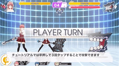 Introduction | Project Tokyo Dolls Wiki | Fandom