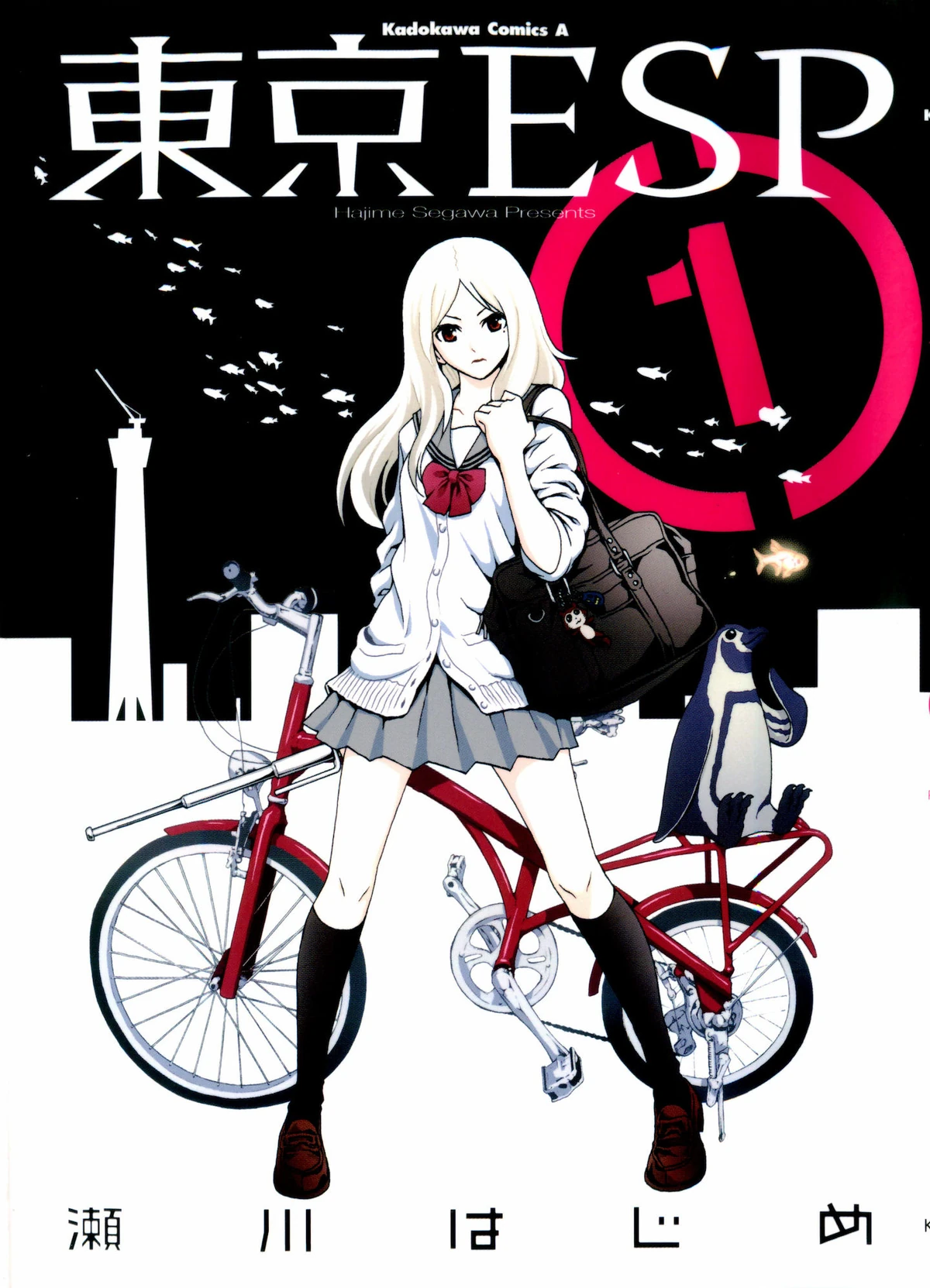 Category:Tokyo ESP | Tokyo ESP Wiki | Fandom