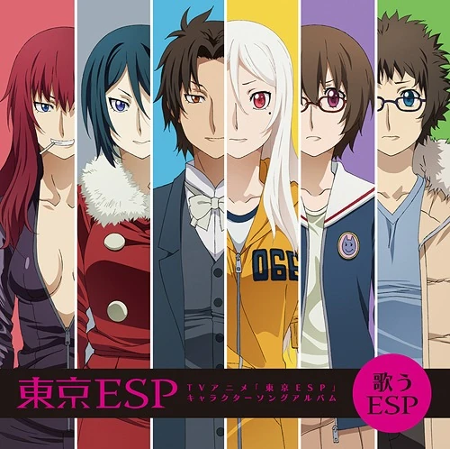 Tokyo ESP Character Song | Tokyo ESP Wiki | Fandom