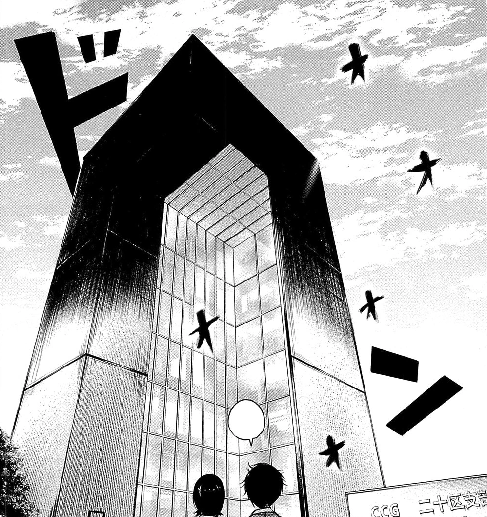 Филиал CCG 20-ого района | Токийский Гуль | Fandom