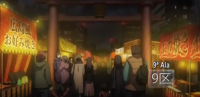 9th Ward | Tokyo Ghoul Wiki | Fandom