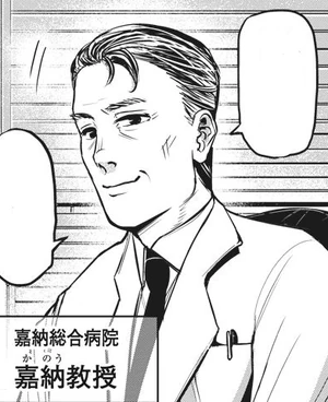 Akihiro Kanou | Tokyo Ghoul Wiki | Fandom