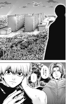 anime coloring pages tokyo ghoul wiki