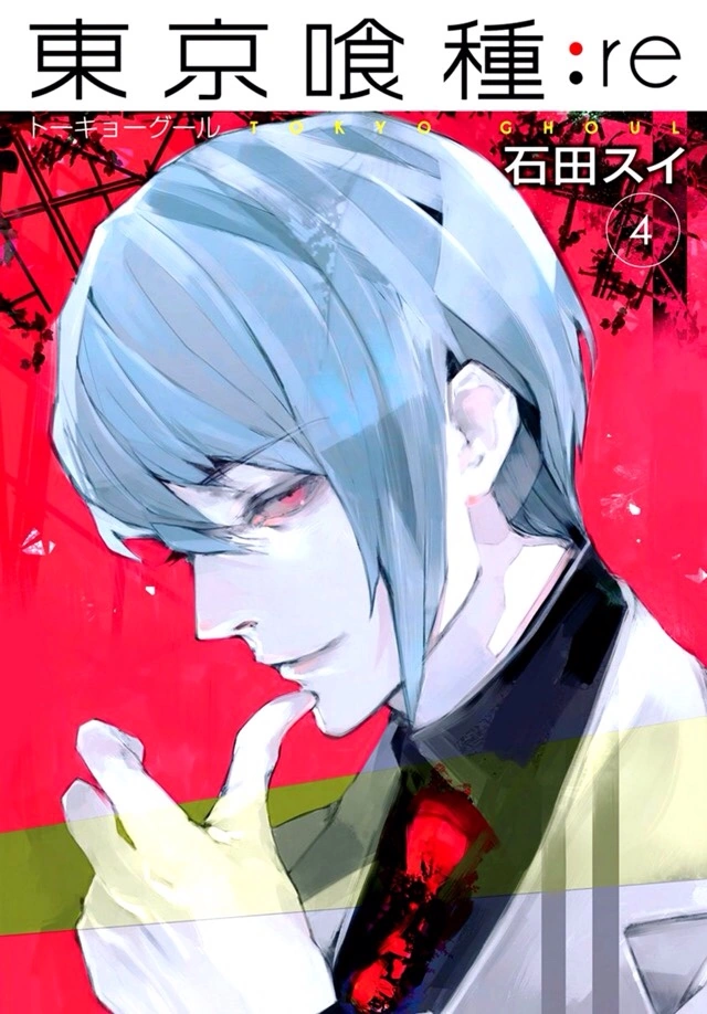 Re: Volume 4 | Tokyo Ghoul Wiki | Fandom